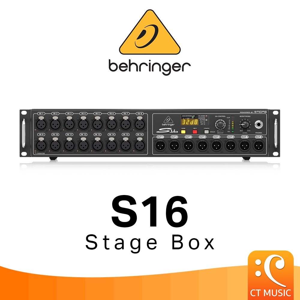 Behringer S16 Stage Box สเตจบ๊อกซ์ S-16 StageBox | Shopee Thailand