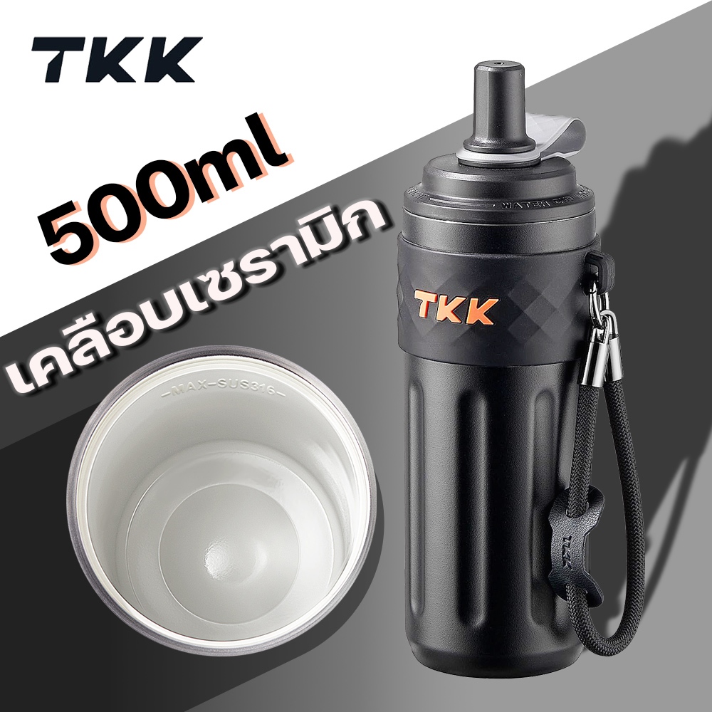 TKK ขวดน้ำสแตนเลส เคลือบเซรามิค 500ml แก้วใส่กาแฟ เก็บความเย็น ความร้อน กระบอกน้ำสูญญากาศ SUS ...