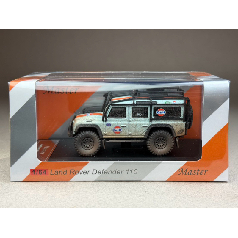 Land Rover Defender 110 Gulf Scale 1:64 ยี่ห้อ Master | Shopee Thailand