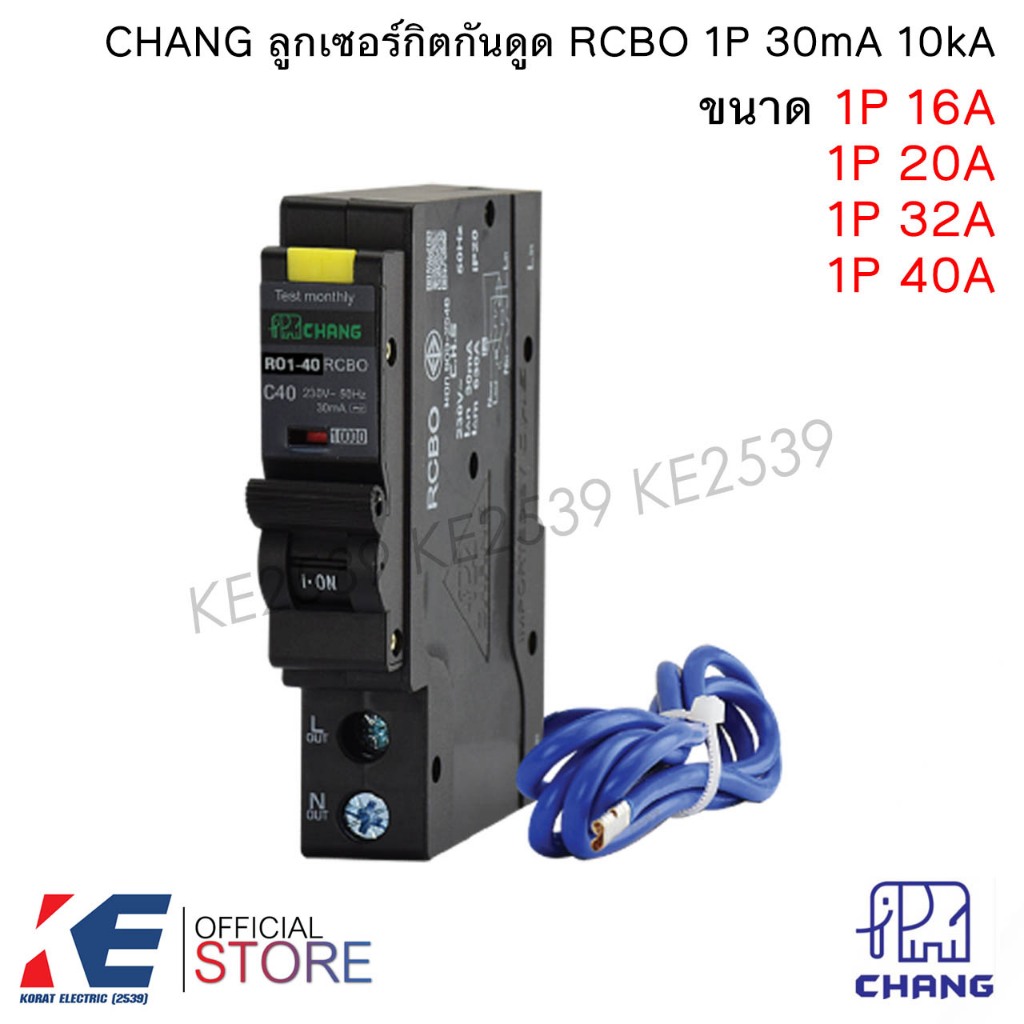 CHANG RCBO เซอร์กิตกันไฟดูด 1P 16A 20A 32A 40A 1Pole 30mA 10kA ช้าง รุ่น RO1 Plug-on เซอร์กิต ...