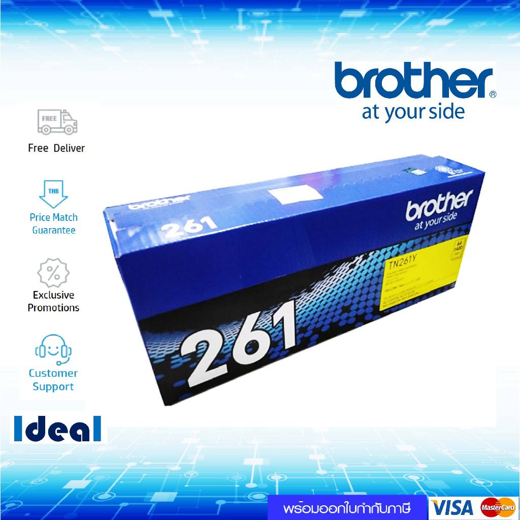 หมึกพิมพ์เลเซอร์ Brother TN-261Y สีเหลือง ของแท้ Yellow Original Toner ...