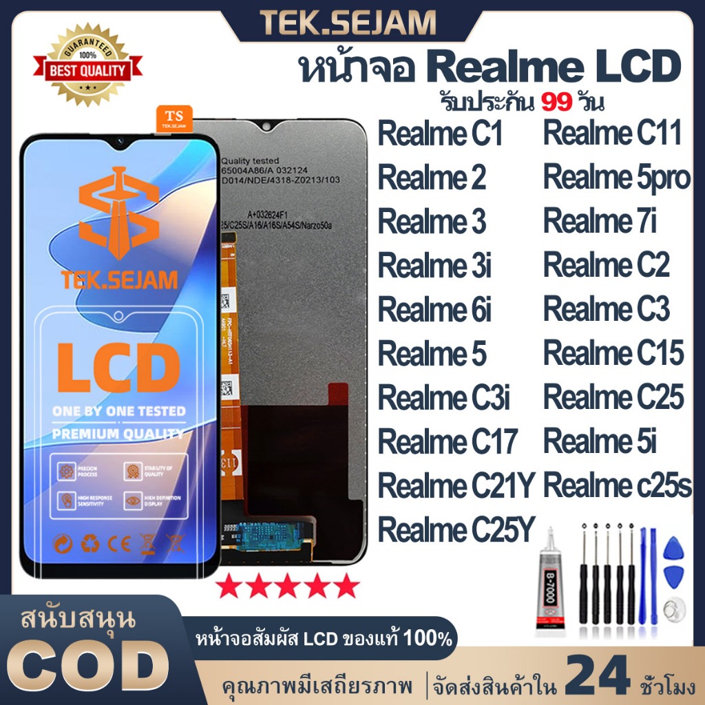 หน้าจอ LCD จอ oppo Realme C17,C3,C11 2020,C15,C25,5i,C3i,C2,เรียลมี 3i ...