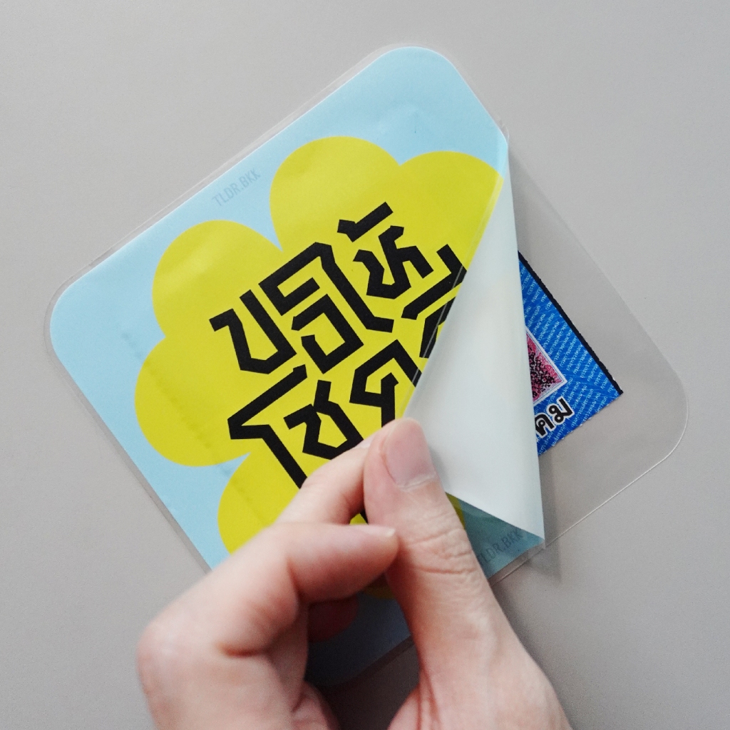 3M / PVC Car Sticker - สติ๊กเกอร์ 3M ติดรถยนต์ / Vacuum Film ...