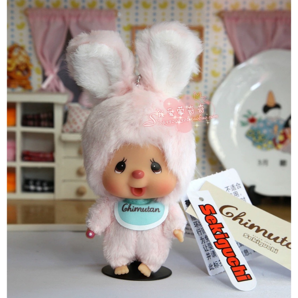 (ลด30%) Monchhichi มอนชิชิ ม่อนชิชิ chimutan keychain ชิมมูตัน ชิมูตัน พวงกุญแจ สีชมพู | Shopee ...
