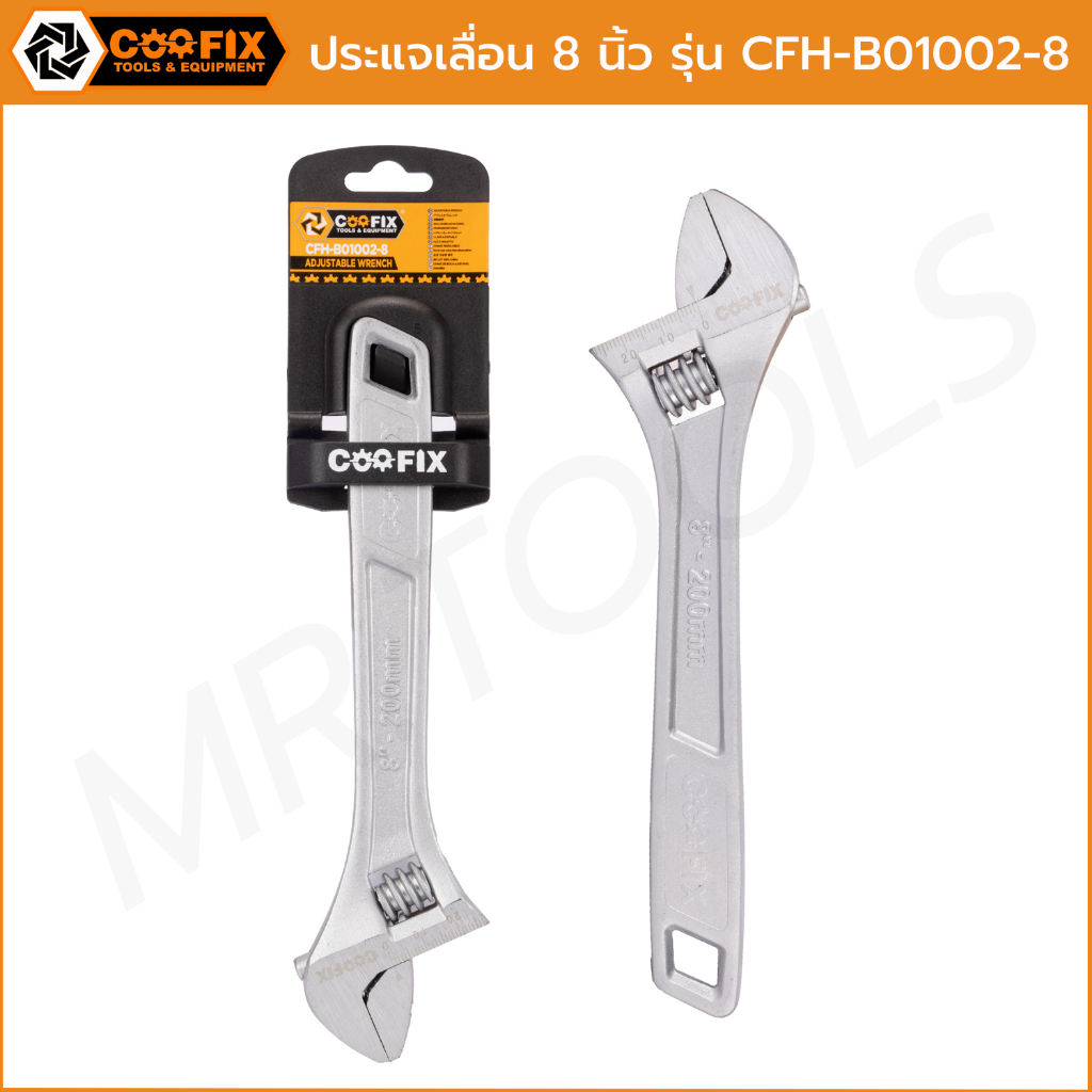 ประแจเลื่อน 8 นิ้ว รุ่น CFH-B01002-8 ยี่ห้อ COOFIX ผลิตจากเหล็ก CRV อย่างดี ของแท้ พร้อมส่ง ...