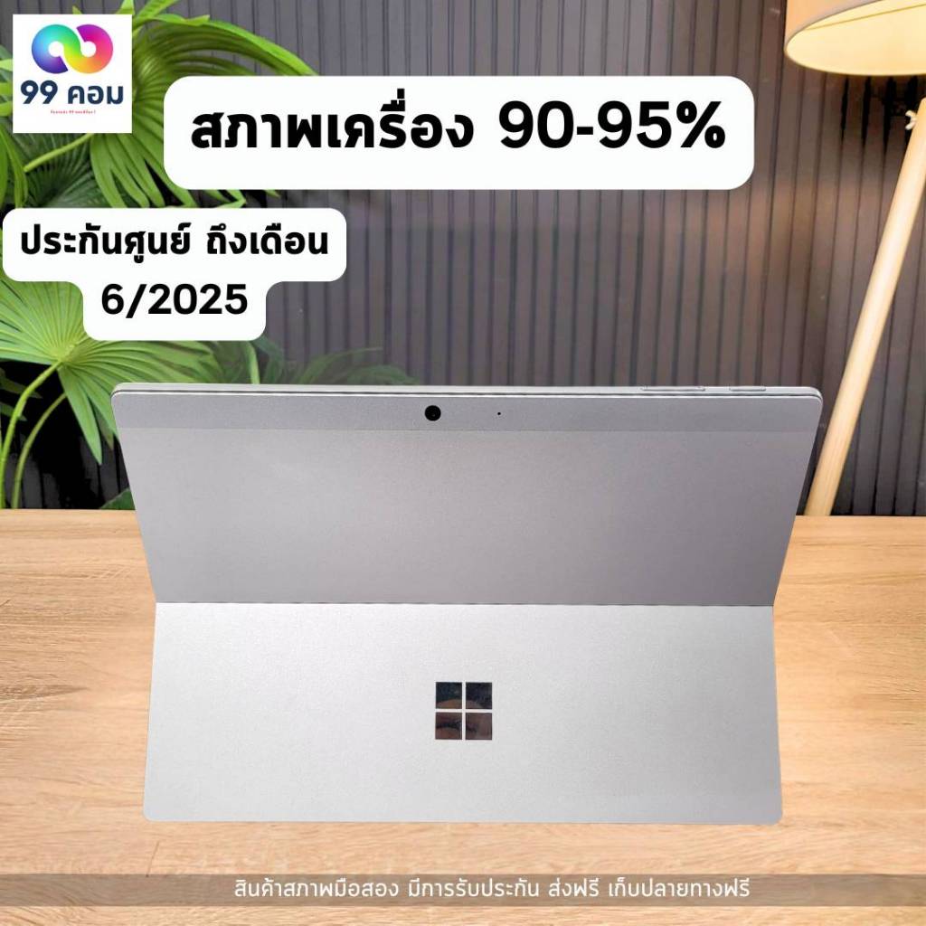 Microsoft Pro 7 Plus i5 Gen 11 มือ 2 (มี Microsoft Warranty ถึง 06/2025 ...