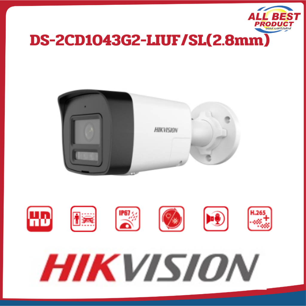 HIKVISION รุ่น DS-2CD1043G2-LIUF/SL 4 MP Smart Hybrid Light Fixed Bullet Network Camera สินค้า ...