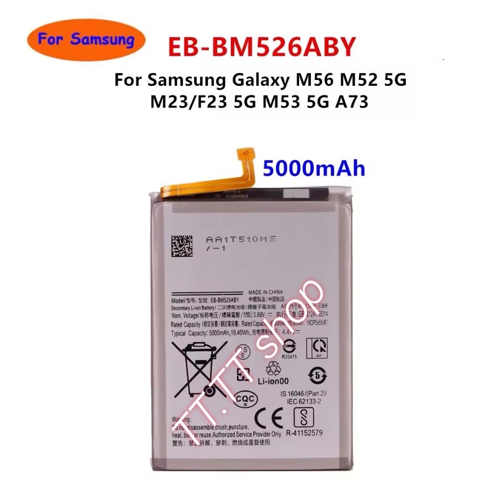 แบตเตอรี่ Samsung Galaxy M23 5G M236 / M33 5G M336 / M52 5G M526 EB ...