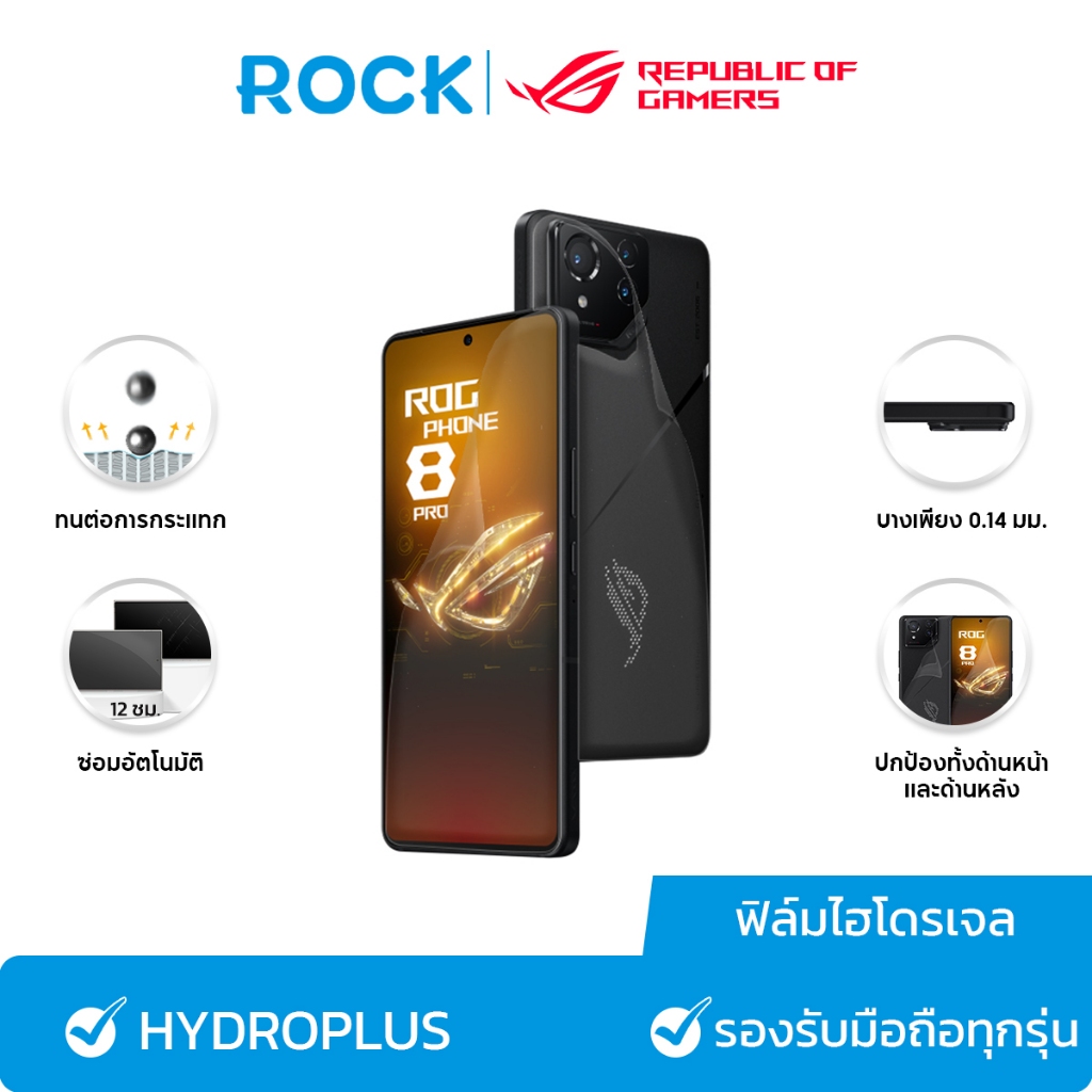 rock space ฟิล์ม ROG Phone 8 Pro/ROG8/ROG7/ROG6/ROG5/ROG3/2 /ไฮโดรเจล และ ฟิล์มหลัง ASUS ROG ...