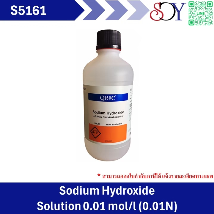 [wait 2-5 days] Sodium Hydroxide, Solution 1 L ยี่ห้อ QReC | Shopee ...