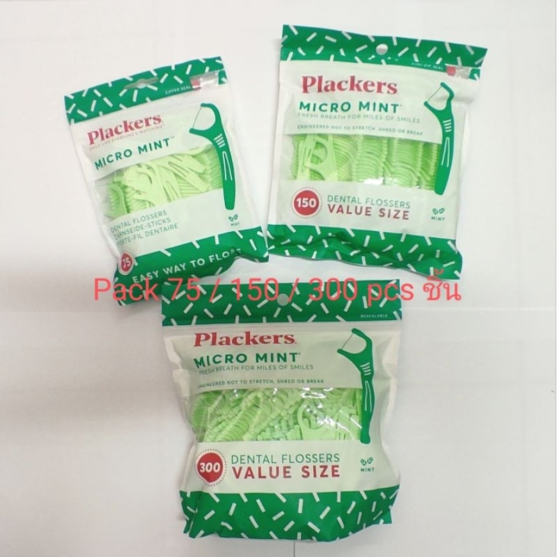 Plackers Micro Mint - Dental Flossers ไหมขัดฟัน 75/150/300 pcs อัน ต่อ ...