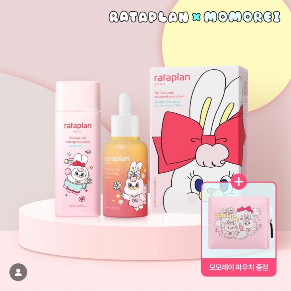Rataplan x Momorei - Set Stellaria-vita Brightening Serum 50ml ...