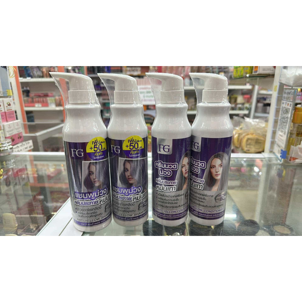 แชมพูม่วง ครีมนวดม่วง ลดประกายเหลืองแอนตี้เยลโล่ ฟาเกอร์ Farger FG Anti ...