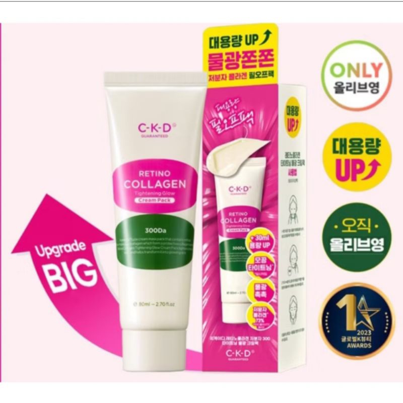 Ckd Retino Collagen Tightening Glow Cream Pack 80ml. | Shopee Thailand