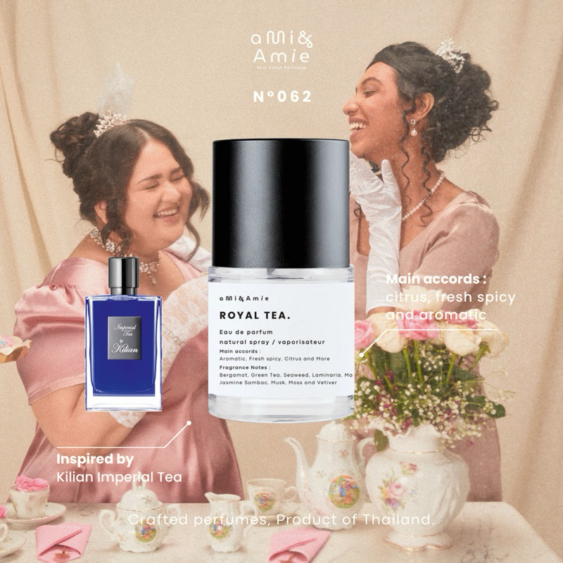 N°062 ROYAL TEA. (น้ำหอม/Eau de parfum) | Shopee Thailand
