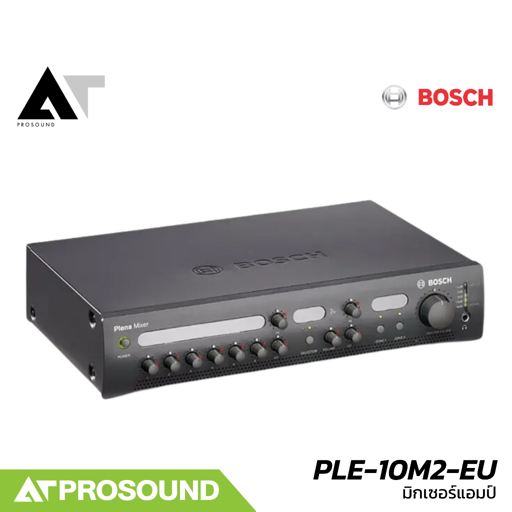 มิกเซอร์ BOSCH PLE-10M2-EU | Shopee Thailand