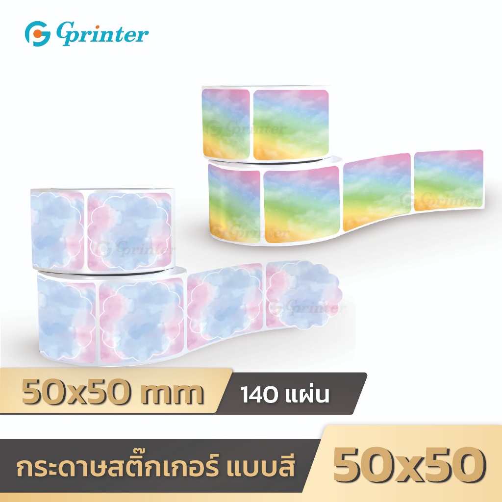 Gprinter สติ๊กเกอร์สี สติ๊กเกอร์ความร้อน 50x50 mm ลายดอกไม้ ป้ายฉลาก ...