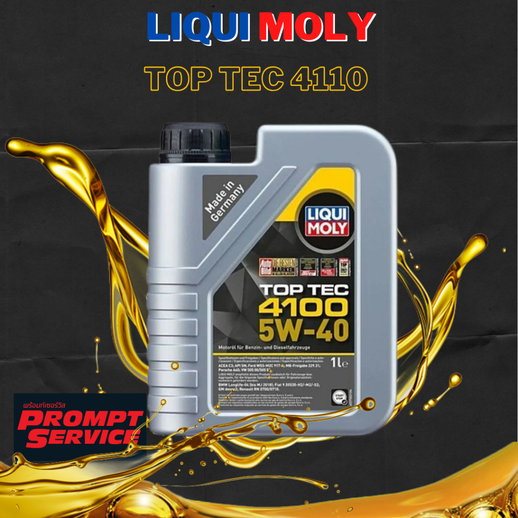 น้ำมันเครื่อง LIQUI MOLY TOP TEC 4110 5W-40 1ลิตร | Shopee Thailand