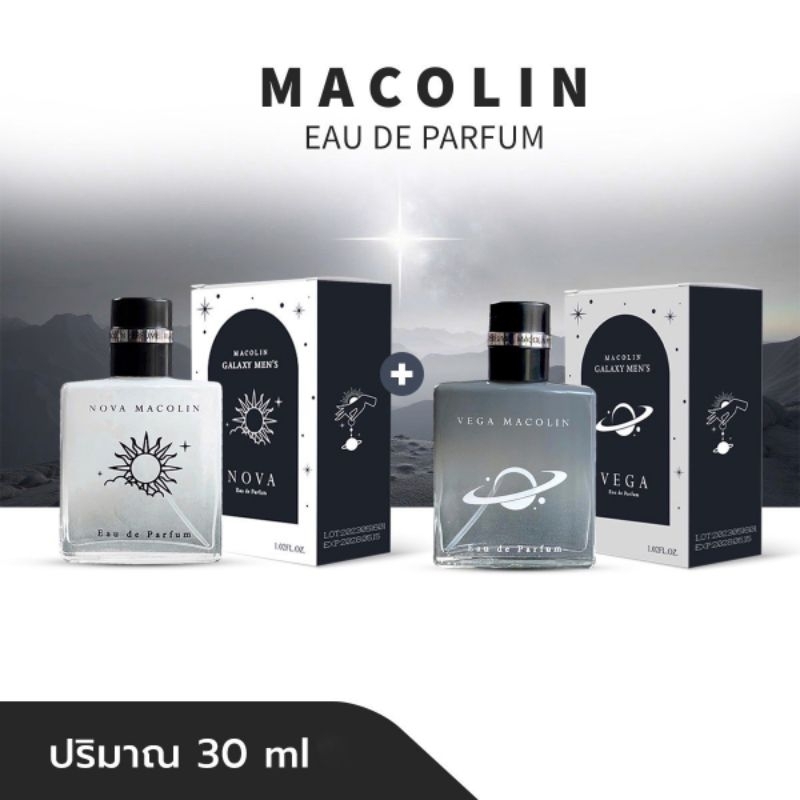 MACOLIN น้ำหอม GALAXY MEN'S PERFUME SUIT ใช้ได้ทั้งชายและหญิง ขนาด30ml ...