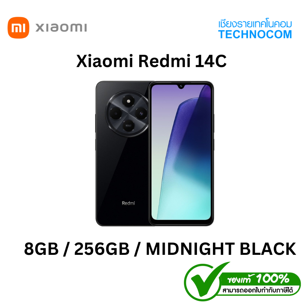 Redmi 14C (RAM 8GB, 256GB, Midnight Black) (รับประกัน 1 ปี) | Shopee ...