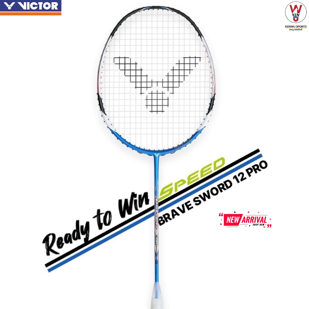 VICTOR ไม้แบดมินตันรุ่น BRAVE SWORD 12 PRO อัพเกรดเป็นรุ่น PRO พร้อมใส่ ...