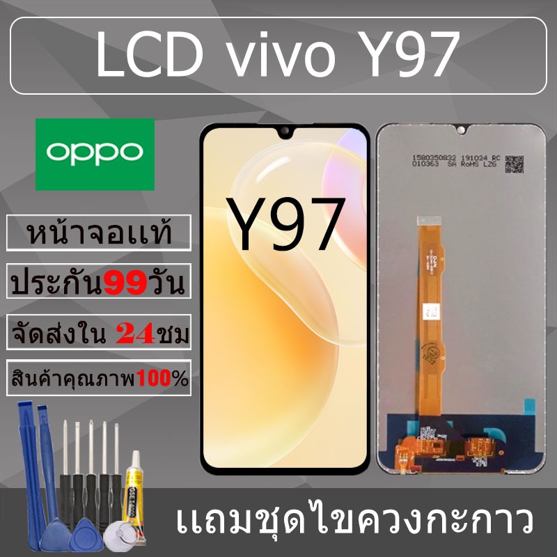 อะไหล่หน้าจอ สำหรับ vivo Y97 หน้าจองานเเท้ vivo Y97 | Shopee Thailand