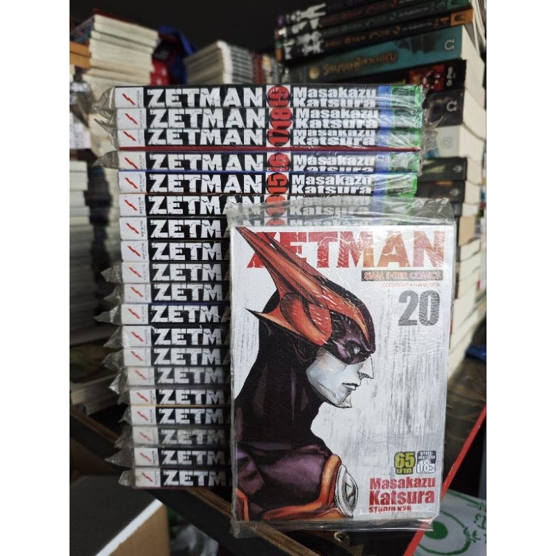 ZETMAN ครบจบ มือหนึ่งมีขีดที่สัน สันขอบมีตำหนิบ้าง | Shopee Thailand