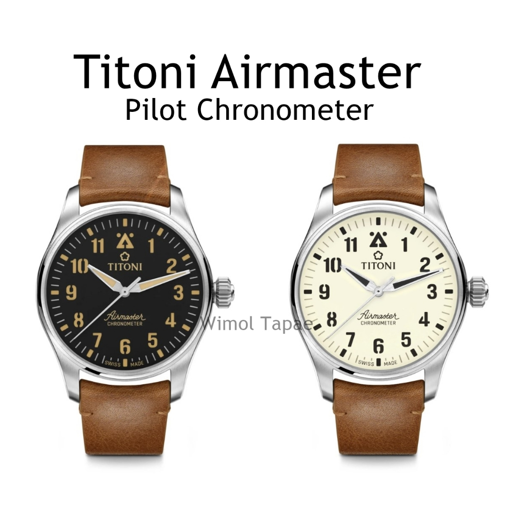 นาฬิกา Titoni Airmaster Pilot Chronometer 43mm (ประกันศูนย์ไทย ...