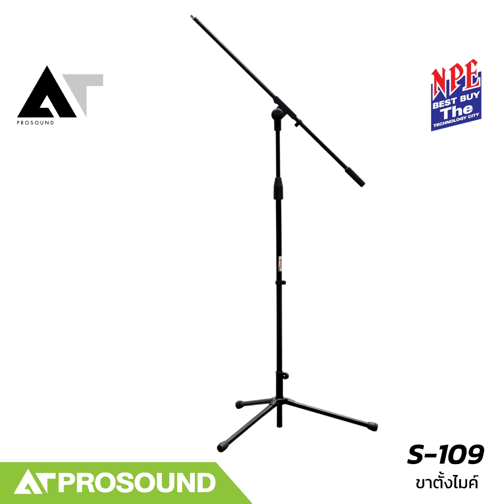 ขาตั้งไมค์ NPE S-109 ฟรีคอไมค์ T 1 ขาตั้งไมค์บูม ขาตั้งไมค์บูม | Shopee ...
