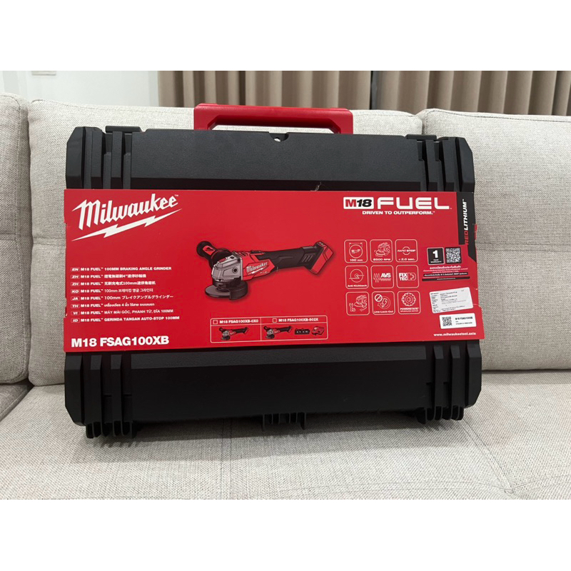 กล่องเครื่องมือ Milwaukee รุ่น Dynacase พร้อมถาดถอดได้สำหรับใส่หินเจียร ...