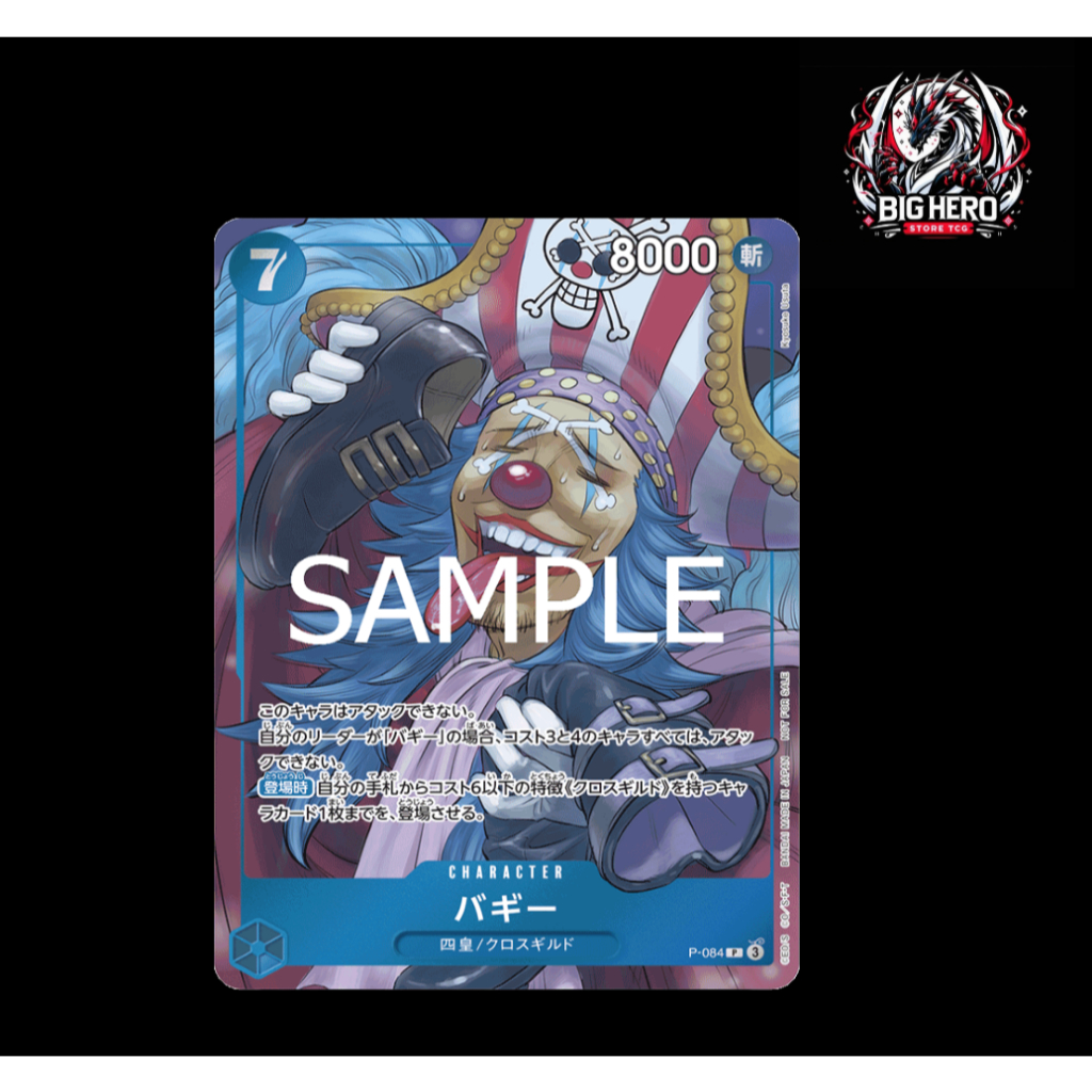 [P-084] Buggy (Promo) One Piece Card Game | Shopee Thailand