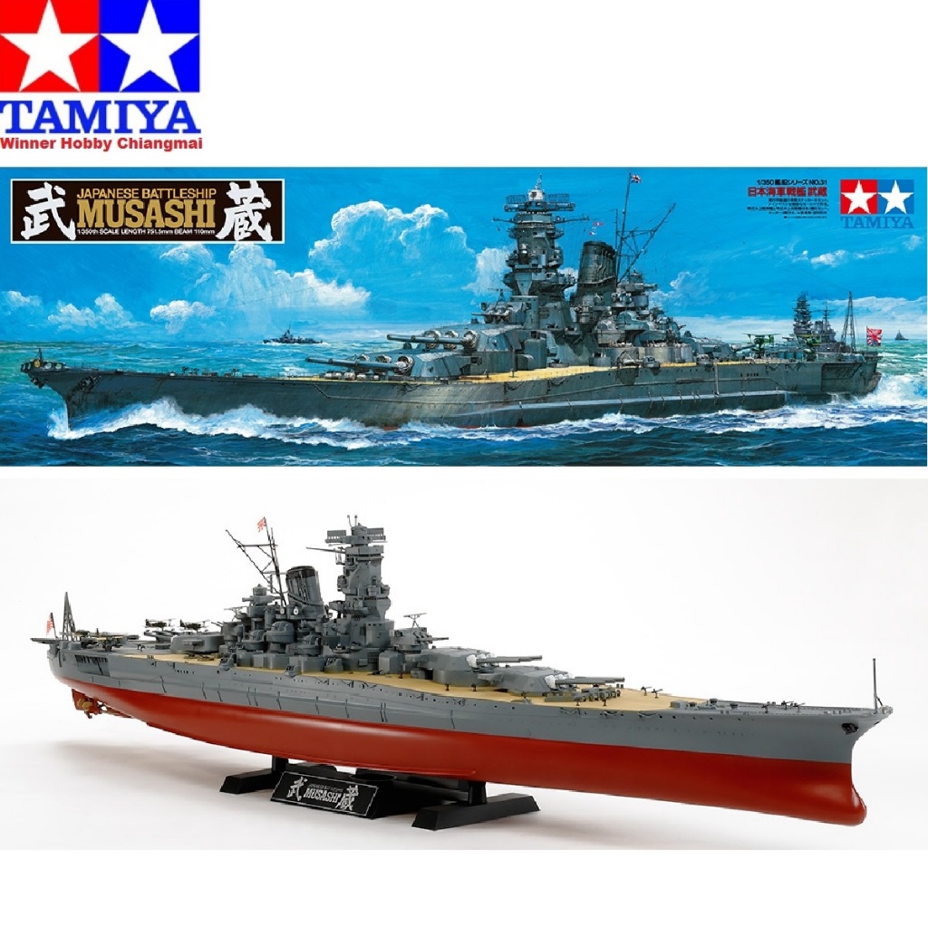 โมเดลเรือรบ Tamiya 78031 Japanese Battleship Musashi 1/350 | Shopee ...