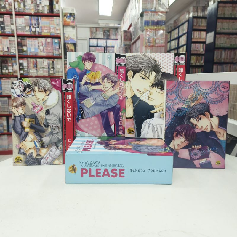 TREAT ME GENTLY PLEASE BOYLOVEอันคัท(ภาษาไทย) เล่ม1-3 +เล่มพิเศษ รวม4 ...