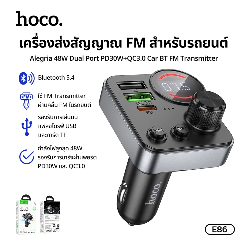 เครื่องส่งสัญญาณ PD30W+QC3.0 จ่ายไฟสูงสุด 48W Bluetooth 5.4 จอ LED สำหรับรถยนต์ HOCO E86 ...