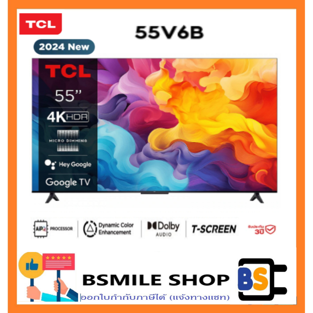 [ NEW 2024 ] TV TCL 55V6B UHD LED ขนาด 55 นิ้ว (4K, Google TV, Netflix ...