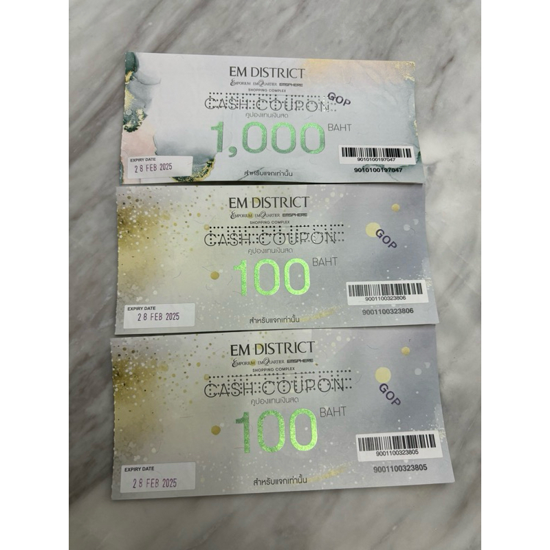 Cash Voucher EM DISTRICT Emporium Emquartier Emsphere | Shopee Thailand