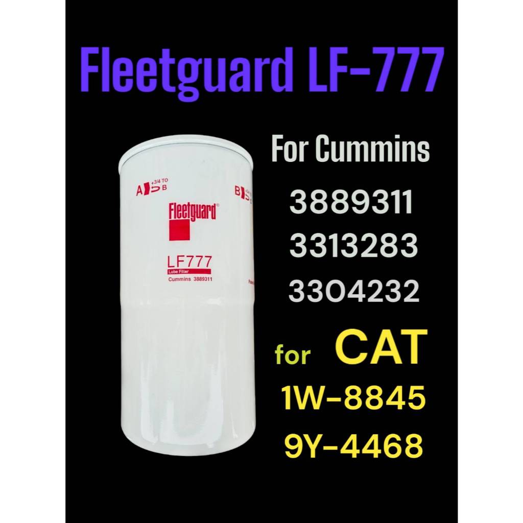 ไส้กรองน้ำมันฟลีทการ์ด LF-777 Fleetguard Oil Filter กรองน้ำมันเครื่อง ...