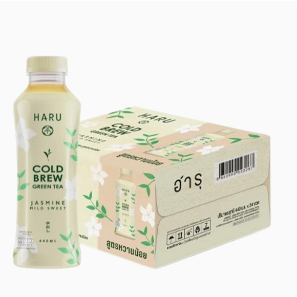 🌟พร้อมส่ง🌟Haru Cold brew green tea Jasmine Miid Sweet 440 ml. 24 bottle ...