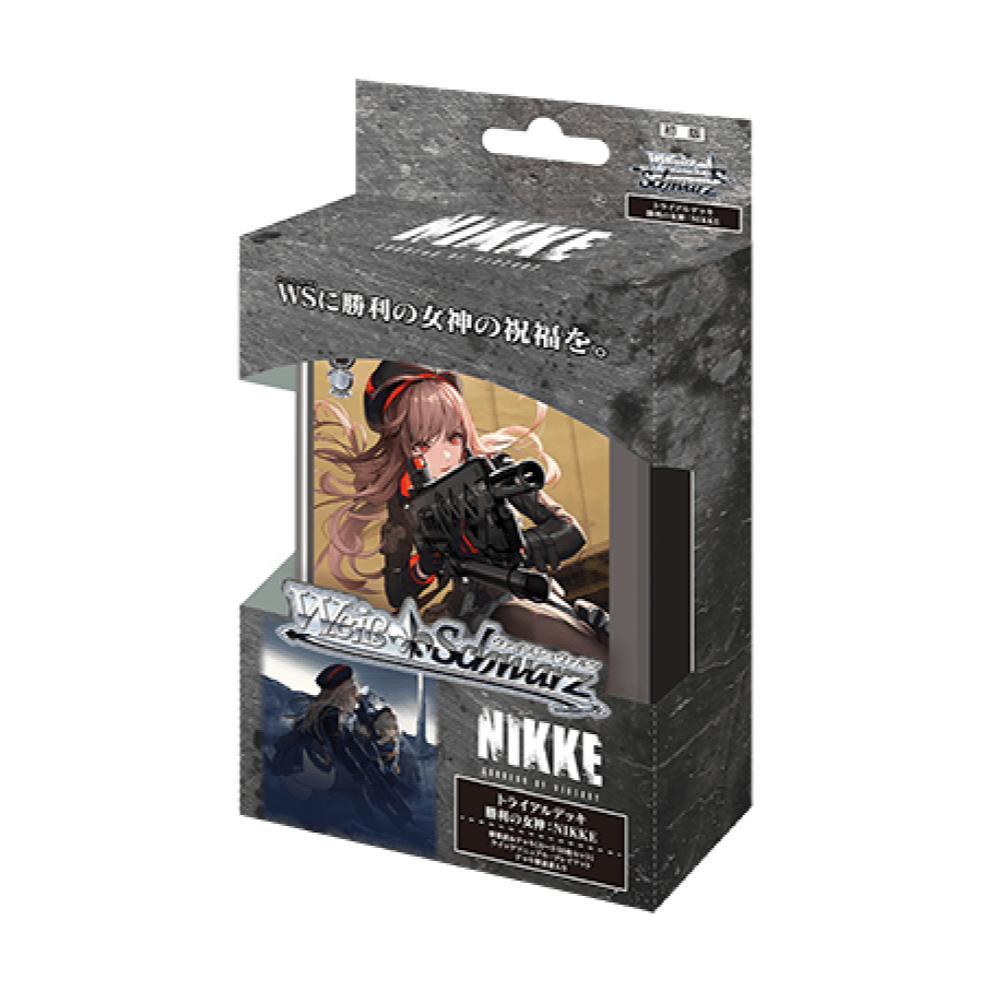 Weiss Schwarz Trial Deck Card Goddess of Victory NIKKE Rapi Anis Alis ...