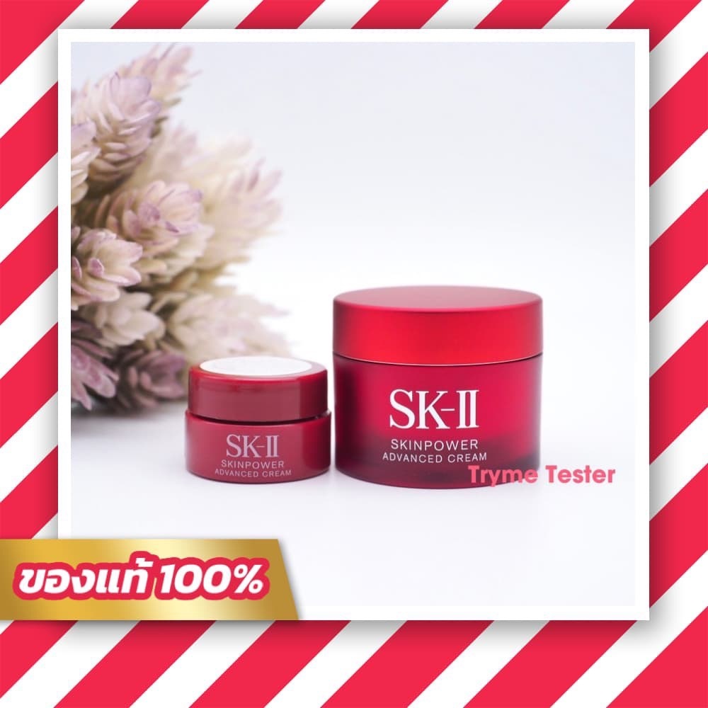 ฉลากไทย SK-II ครีมบำรุงผิวหน้า Skinpower Advanced Cream 2.5g/15g | Shopee Thailand