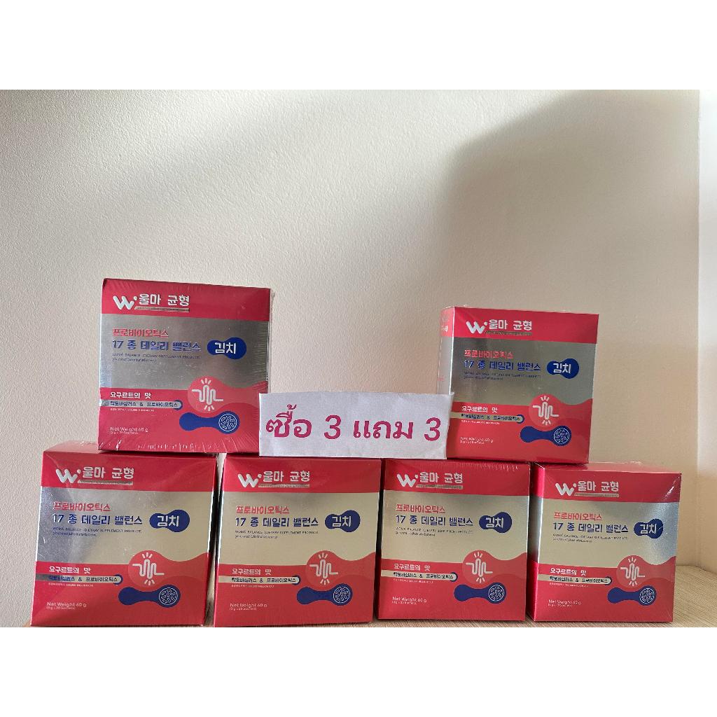 Woma’ Balance Pro+Prebiotics ผลิตภัณฑ์เสริมอาหารโพรไบโอติก ปรับสมดุล ...