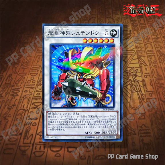 Superheavy Samurai Ogre Shutendoji [DBLE-JP018] (Normal Parallel Rare) 36953371 การ์ดยูกิ Yugioh ...