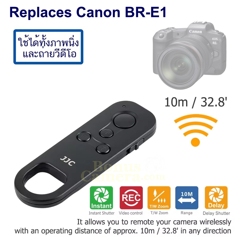 รีโมตถ่ายภาพนิ่งและวีดีโอแคนนอน EOS R,R1,R3,R5,R5 II,R6,R6 II,R7,R8,R10,R50,R100,Ra,RP แทน Canon ...