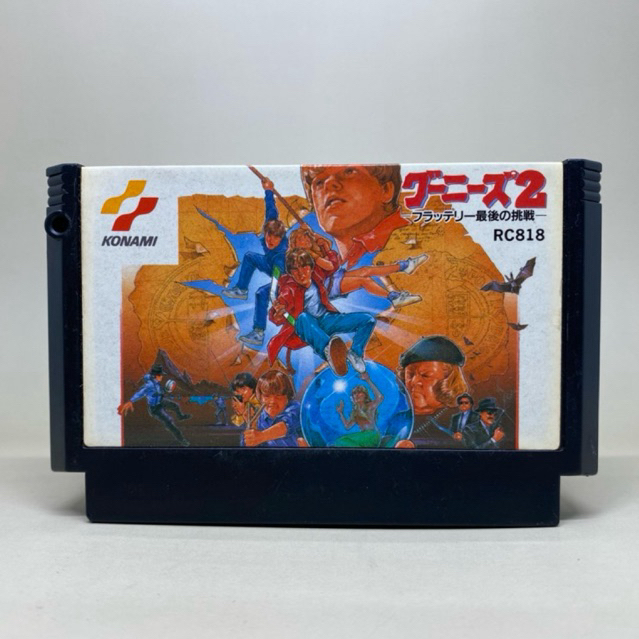 Goonies 2 (FC) | Nintendo Famicom | ตลับเกมส์ฟามิคอมแท้ญี่ปุ่น | ใช้งาน ...