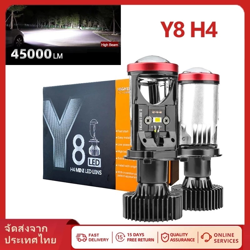 【1คู่】หลอดไฟรถยนต์ หลอดไฟ LED Y8 H4 LED หลอดไฟ ไฟหน้าหลอดไฟ | Shopee ...