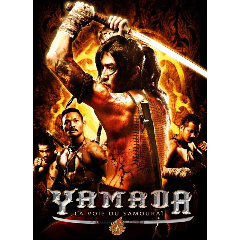 VCD Movie Yamada (2010). (Action) ( Language Thai). วีซีดีหนังไทย ซามูไรอโยธยา | Shopee Thailand