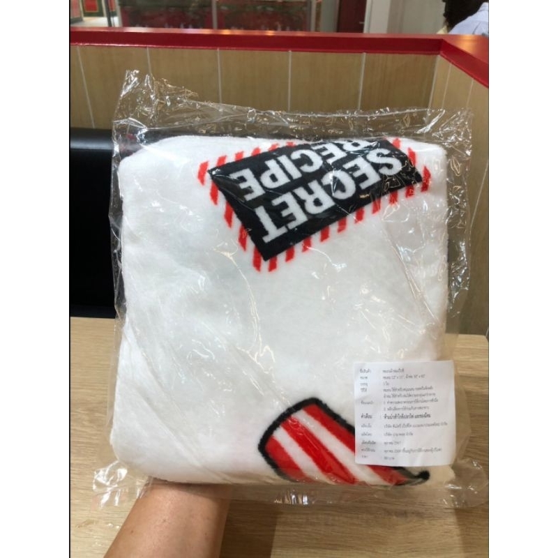 KFC pillow blanket หมอนผ้าห่ม เป๊ปซี่ Pespsi 30"×45" | Shopee Thailand