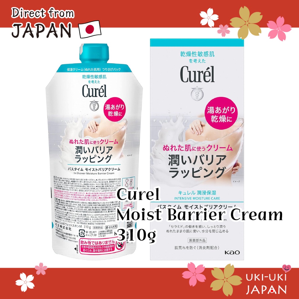 Kao Curel Moist Barrier Cream / บาธไทม์ มอยส์ แบริเออร์ ครีม 310ก【ส่งตรงจากญี่ปุ่น】 | Shopee ...