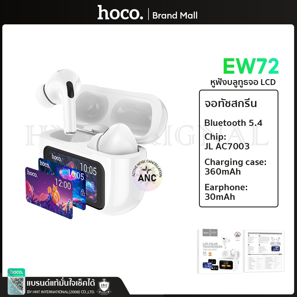 Hoco EW72 หูฟังบลูทูธลดเสียงรบกวน มีจอ Touch Screen Bluetooth Headset ...