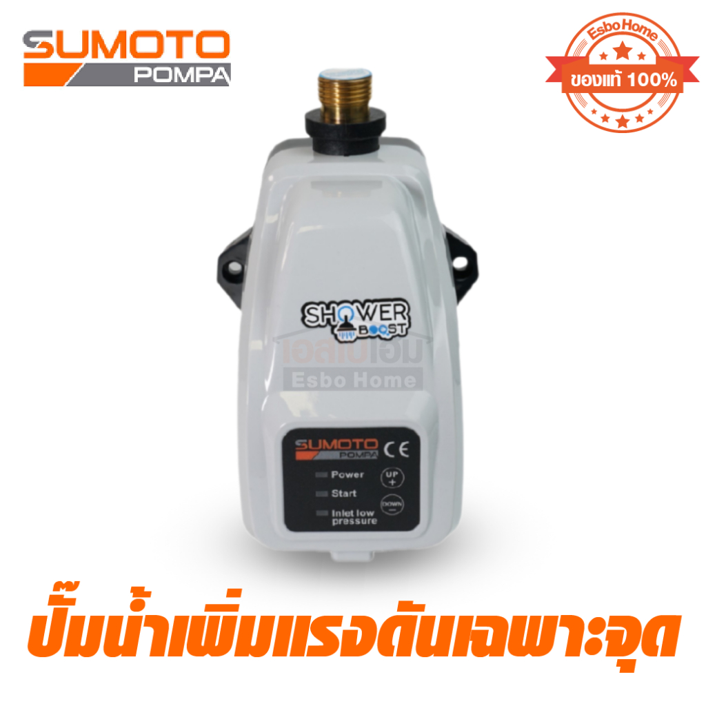 ปั๊มน้ำอัตโนมัติ เพิ่มแรงดัน เฉพาะจุด 65W 24V Shower Boost | Shopee ...
